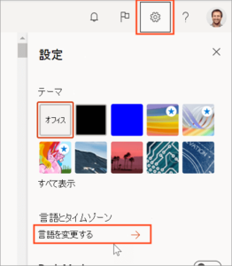 【OfficeScript】VSCodeで開発する方法｜開発環境構築｜ほしコラム