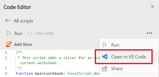 【OfficeScript】VSCodeで開発する方法｜開発環境構築｜ほしコラム
